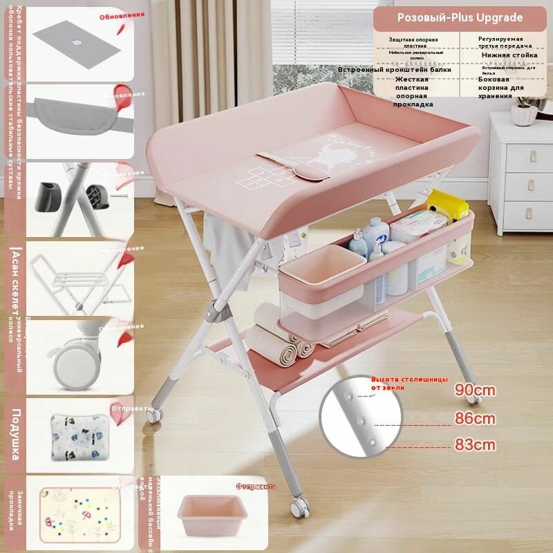 Складной пеленальный столик для детей Defole серый 63*74*103cm