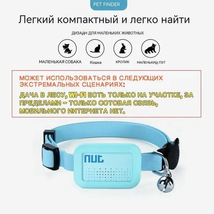 GPS-трекер для домашних животных / собак и кошек / водонепроницаемый