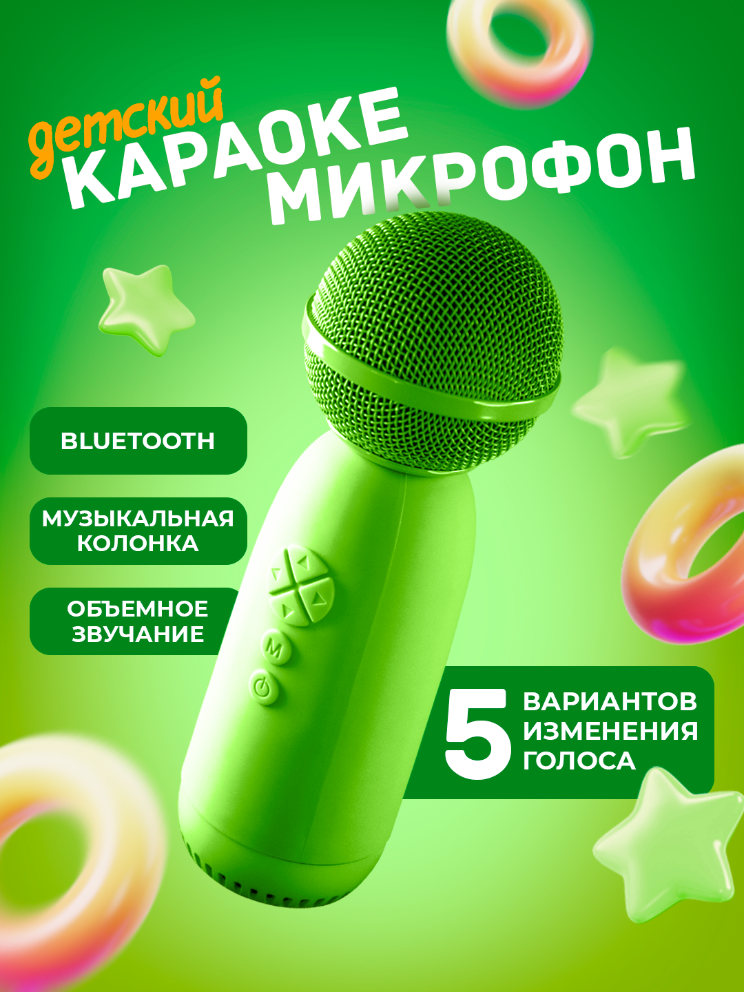 Беспроводной микрофон караоке для телефона, AMFOX, ASP-070, домашнее караоке, детское, студийная колонка для пения, блютуз, зеленый