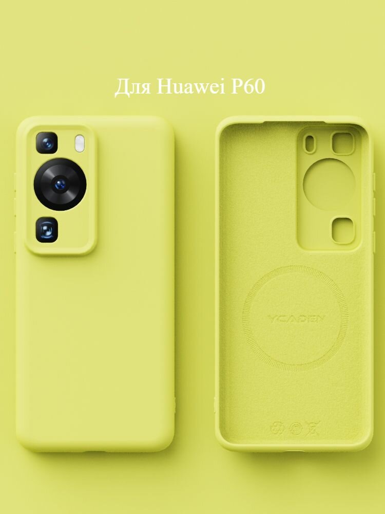 Высокое Качество Силиконовый Magsafe Чехол Для Huawei P60/P60 Pro ( Хуавей Пура P60/P60 Про) С Защитой Объектива Камеры