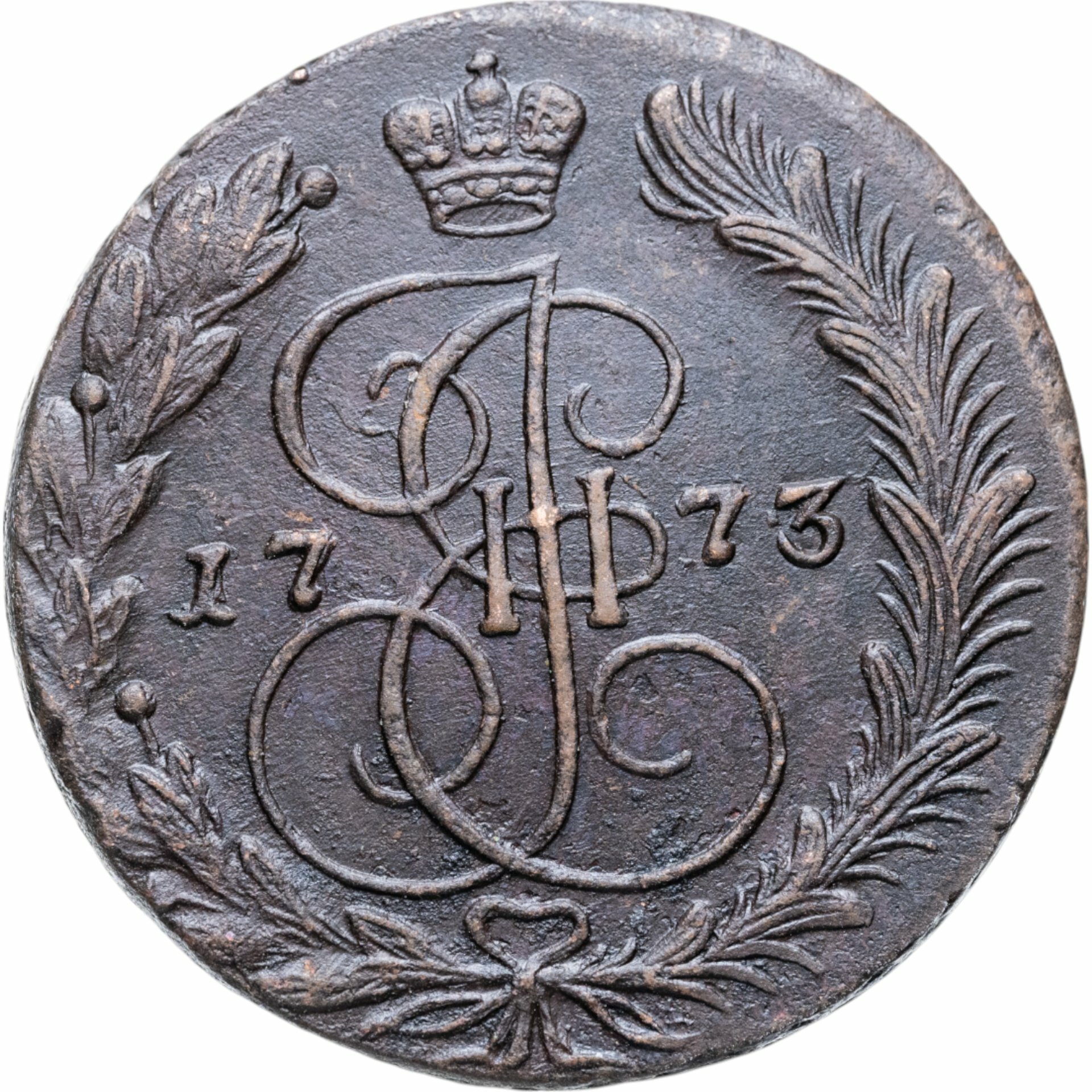 5 копеек 1773 ЕМ, Медь, в сохранности XF-AU