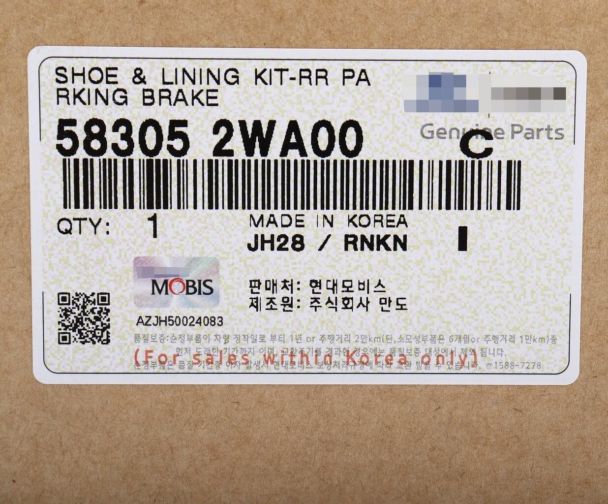 Колодки стояночного тормоза, 4 шт для Хендай Санта Фе, КИА Соренто арт 583052WA00 Hyundai-KIA