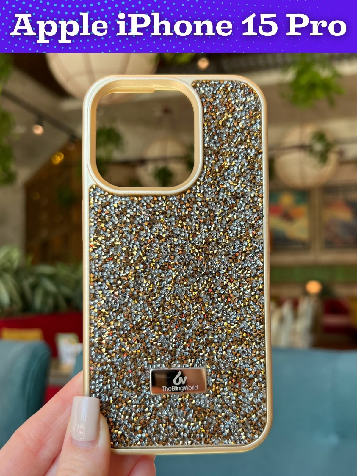 Чехол на Apple iPhone 15 Pro / Айфон 15 Про силиконовый the bling world (Золотой)