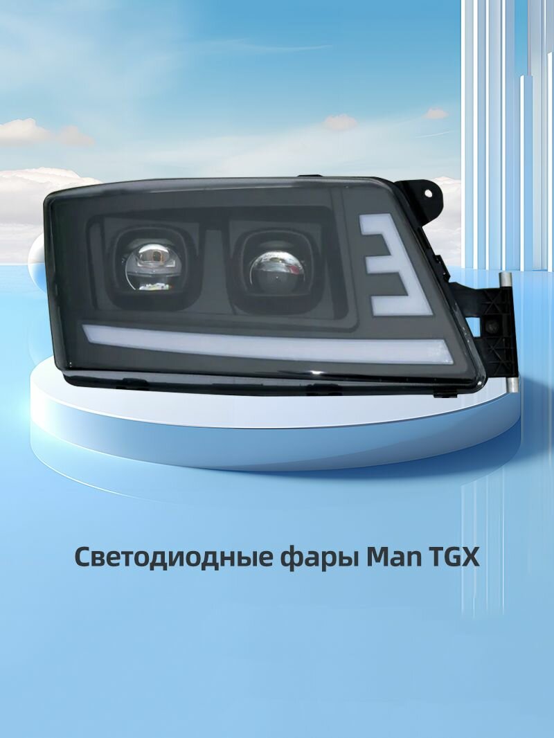 HanMin Фара автомобильная, 2 шт, арт. MT-H1