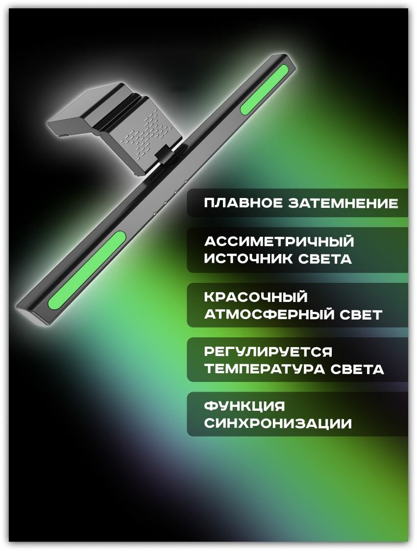 USB-светильник — фото 1