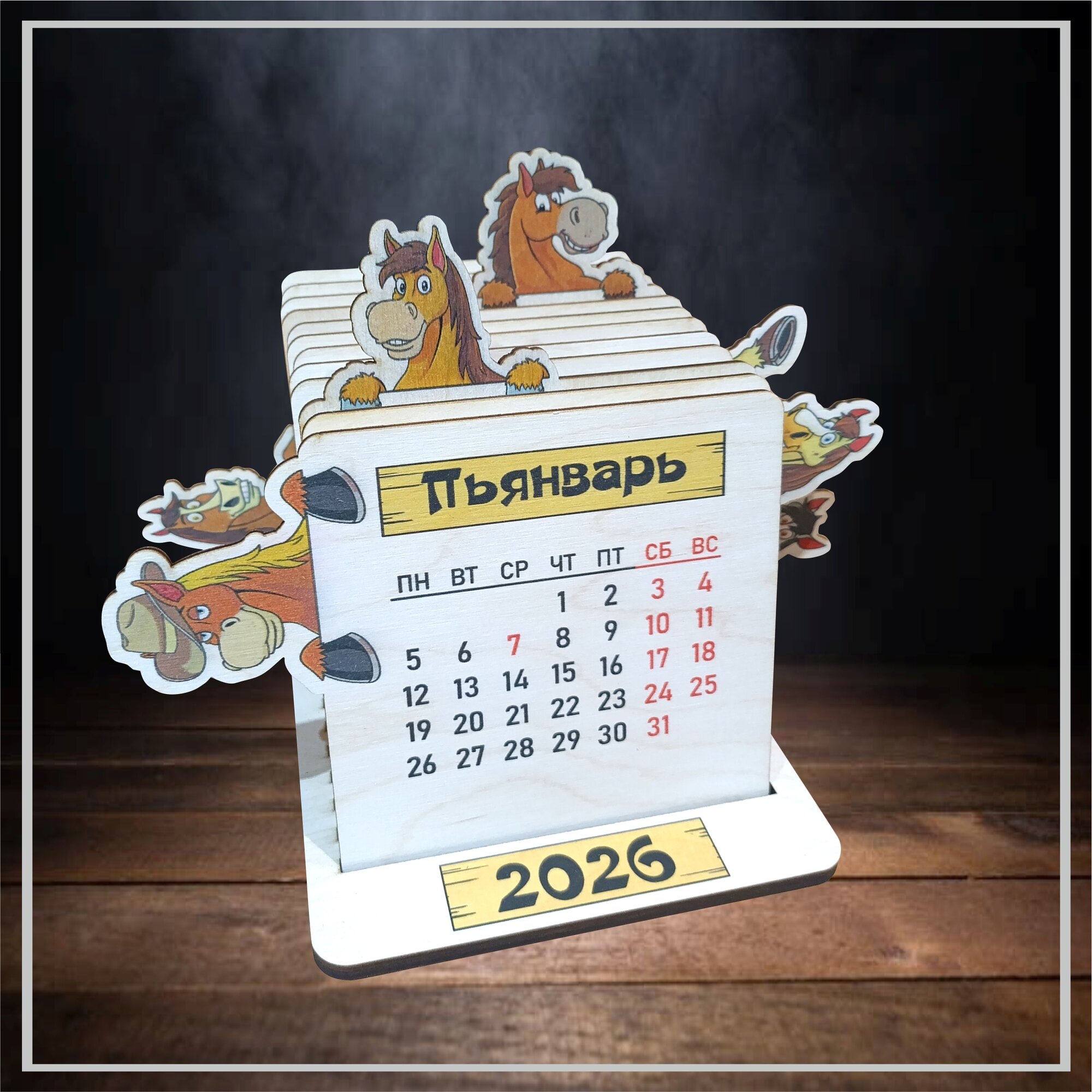 Календарь прикольный Feelin-Master 2026, деревянный, настольный, 15x14 см