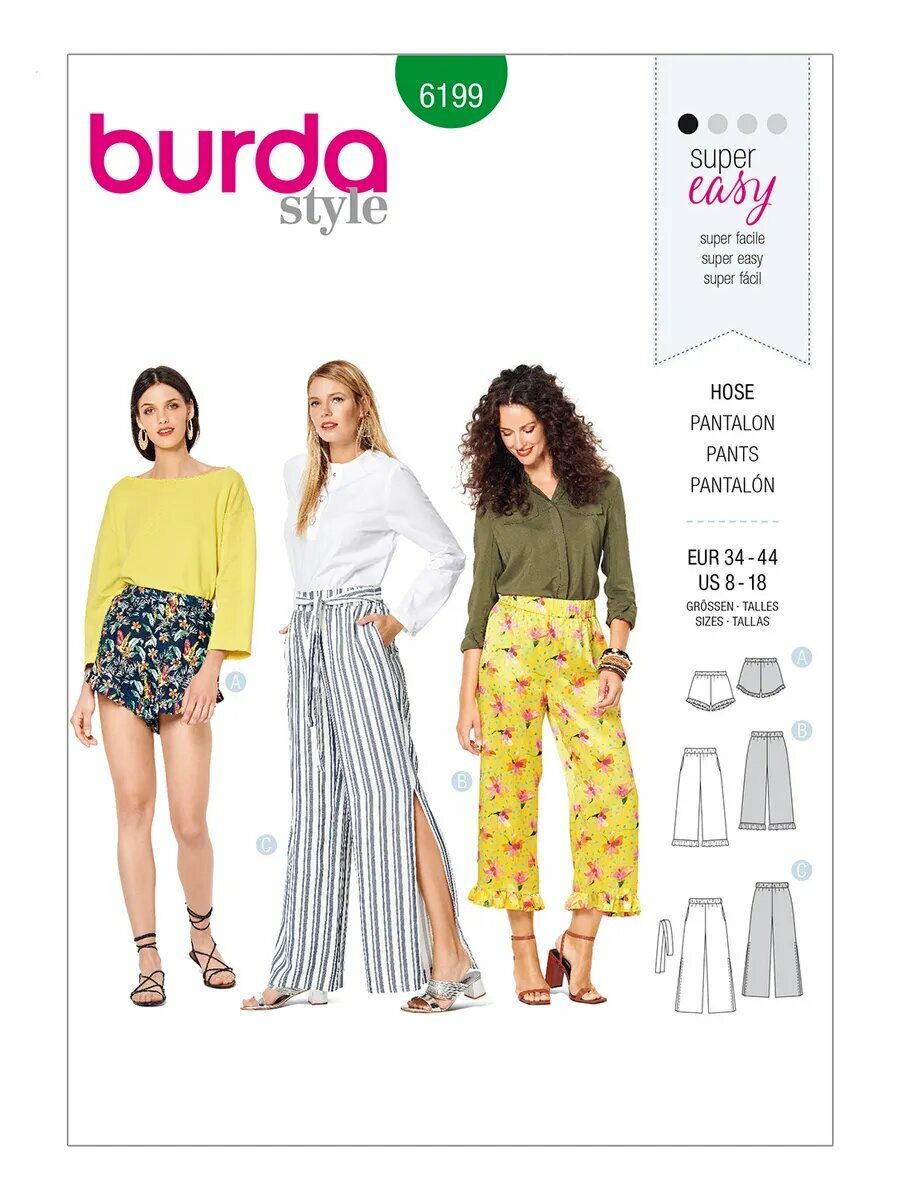 Выкройка 6199 Брюки женские