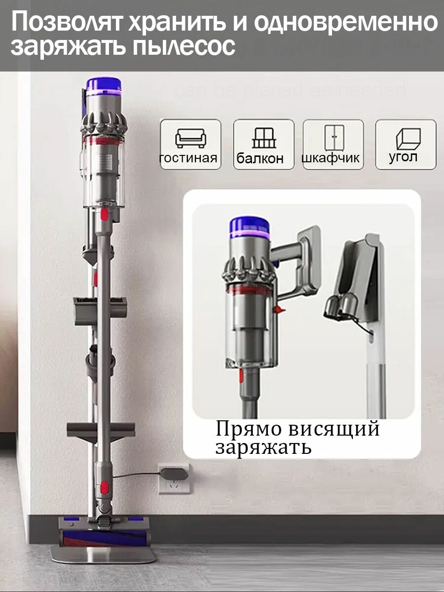 Аксессуар для пылесоса — фото 1