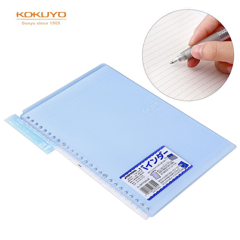 KOKUYO Imported B5 Notebook Campus Portable Lightweight Smart Ring Loose-Leaf Notebook with 10 Sheets, Light Blue, RU-SP700LB
