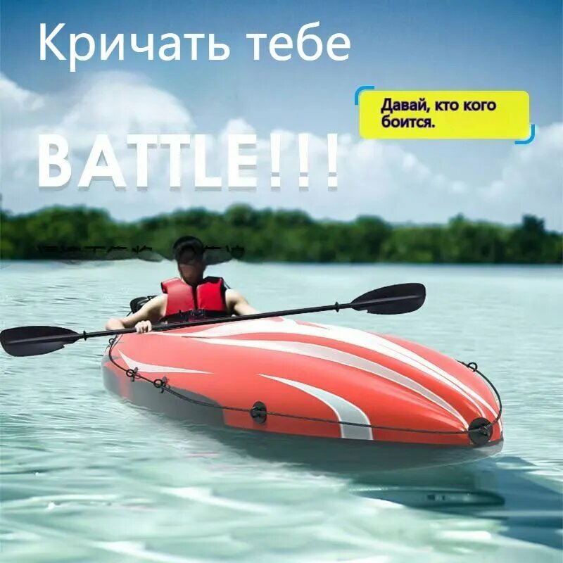 Каяк 274х77 см — фото 1
