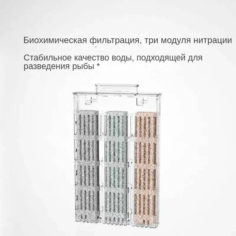 Фильтр для аквариума — фото 1