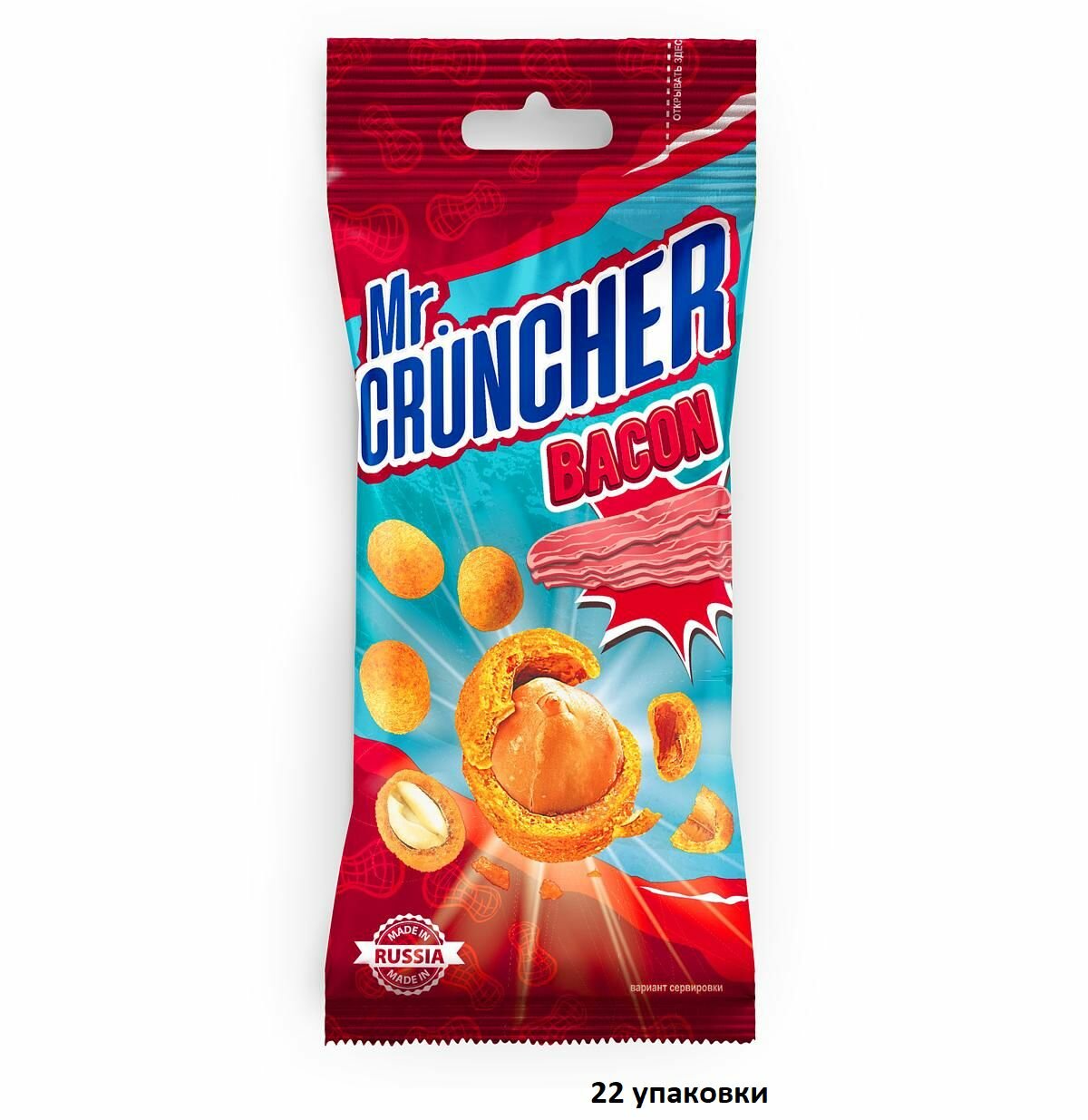 Mr.Cruncher Арахис в хрустящей корочке со вкусом бекона, 60 гр, 22 уп