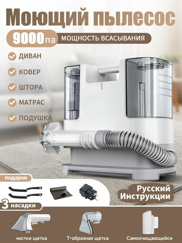 Пылесос автомобильный