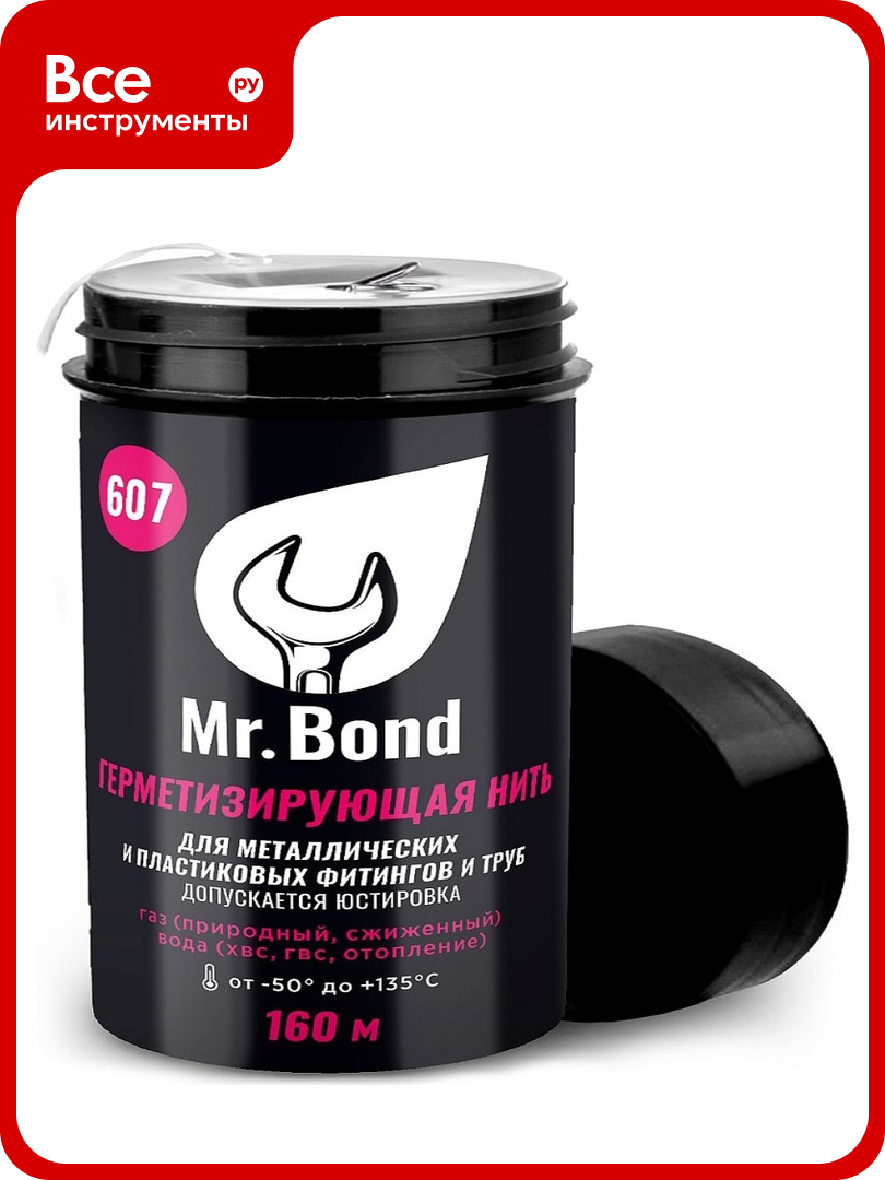 Нить для герметизации резьбы Mr.Bond 607 160 м MB3060700160 для надежного соединения трубопроводов