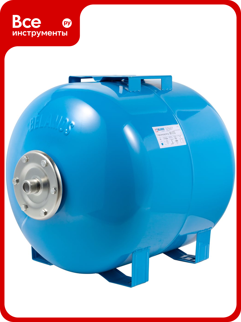 Гидроаккумулятор 80CT2 беламос для накопления воды