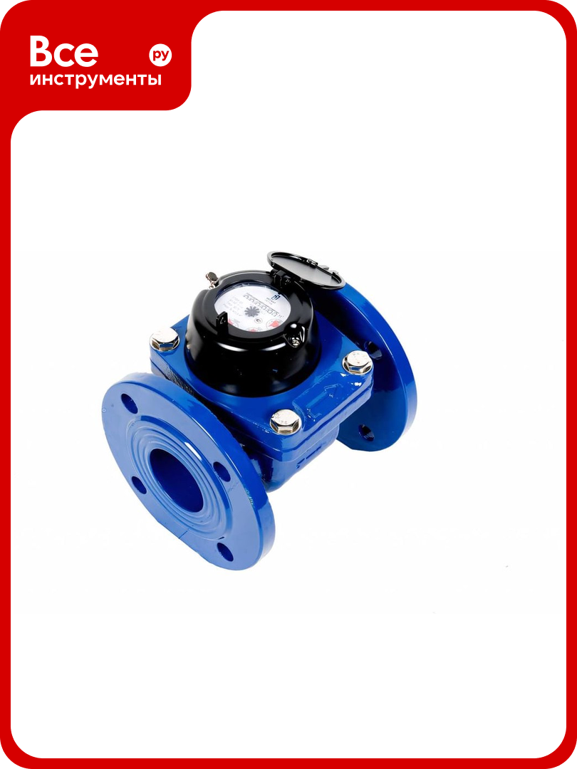 Счетчик воды турбинный декаст СТВХ-65 78-65-01 надежной конструкции