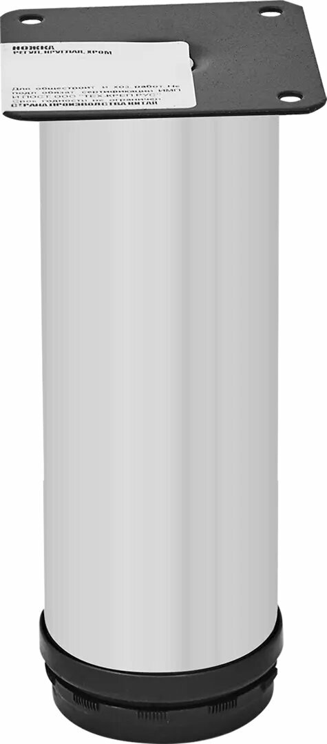 Ножка мебельная круглая 50x150 мм регулируемая сталь цвет хром