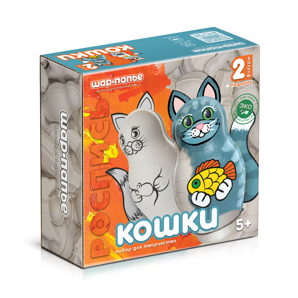 Набор для творчества шар-папье Кошки роспись красками