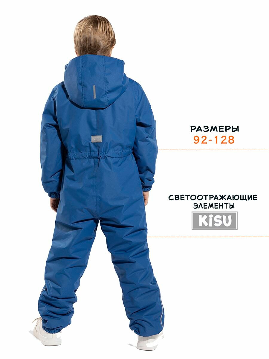 Комбинезон утеплённый KISU Весна-лето 2024, размер 128, , синий — фото 1