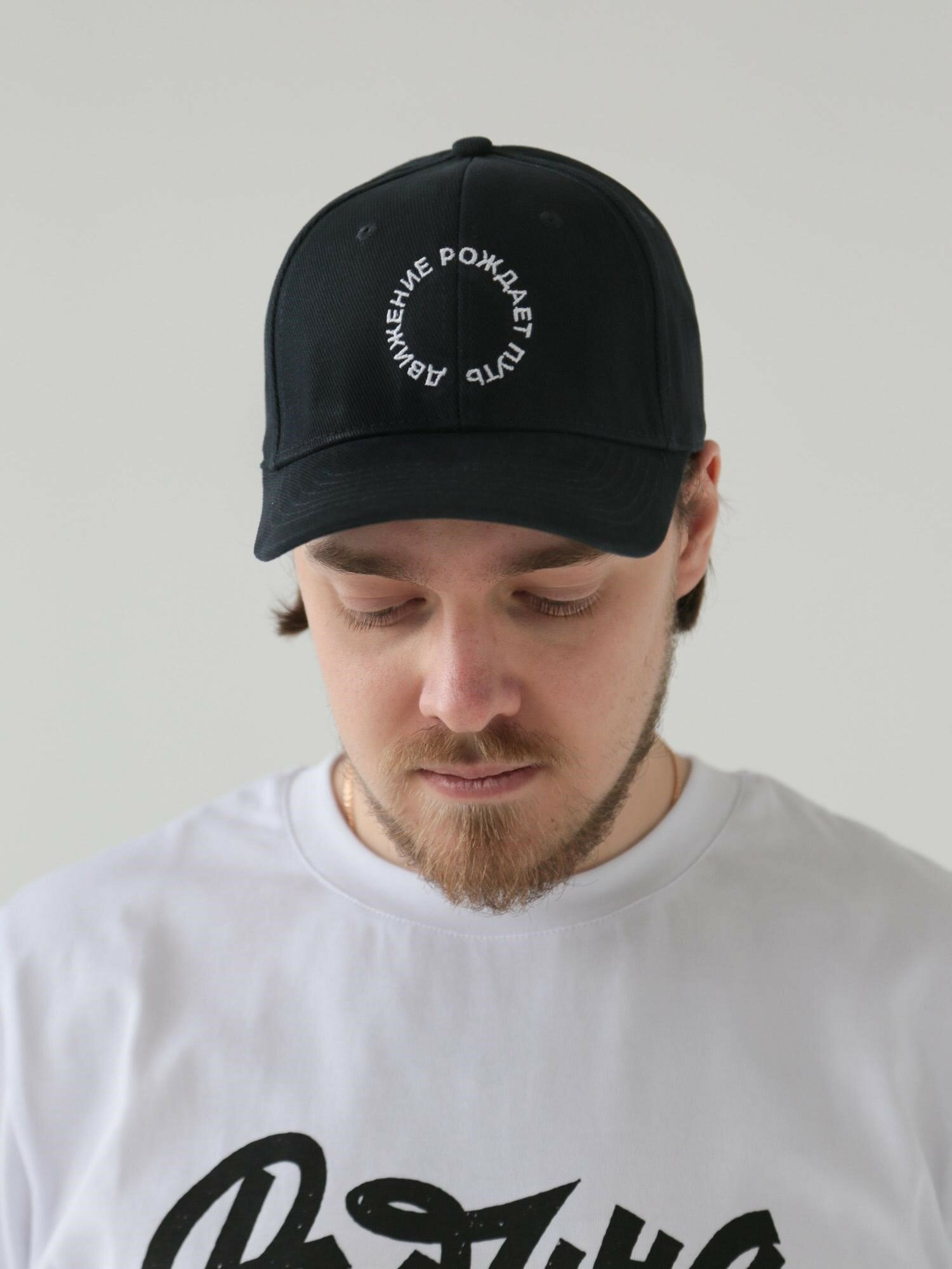 Кепка Родина для мужчин и женщин