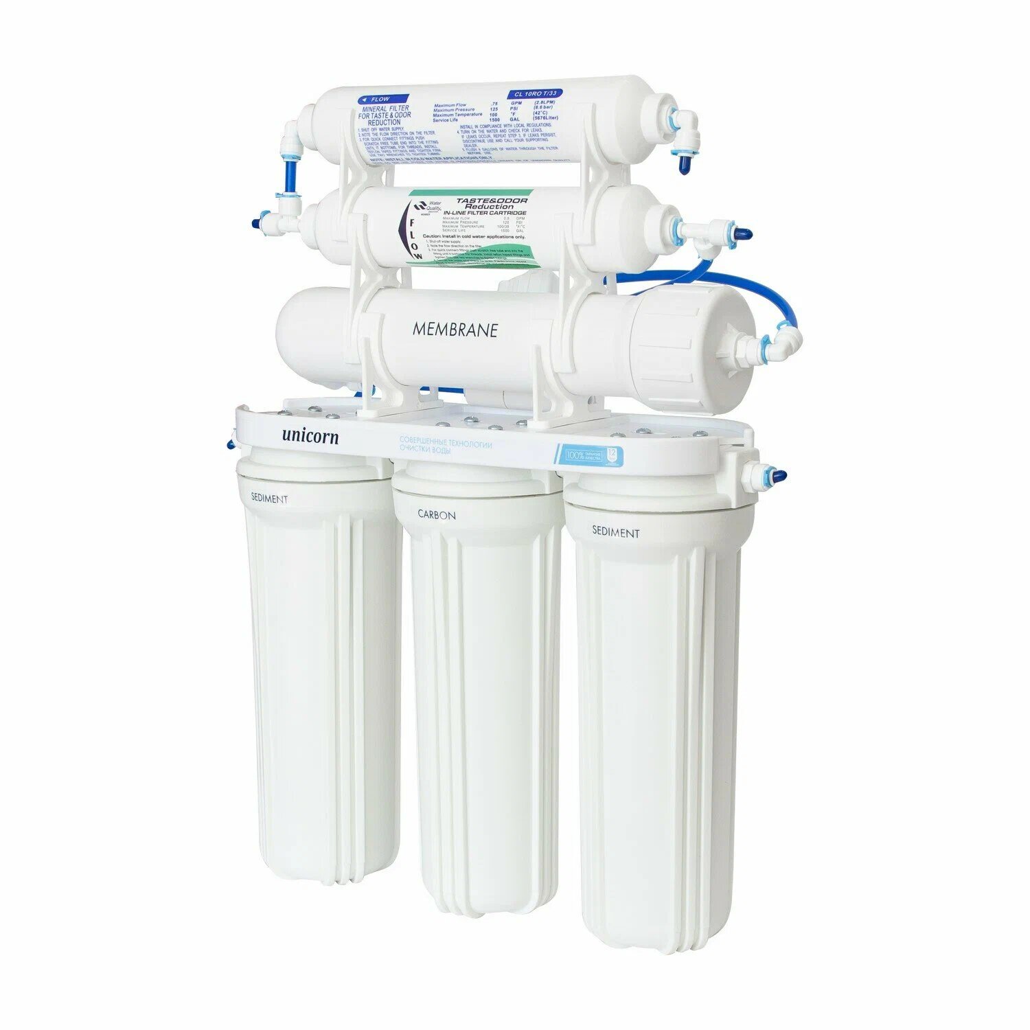 Система очистки воды Unicorn FRO-6, минерализация, обратный осмос, белый