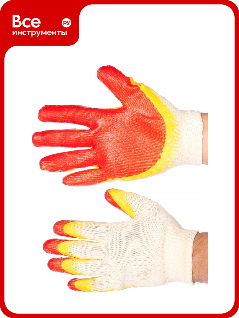 Перчатки с двойным латексным обливом Gigant 13 класс, 200 пар GL13_200