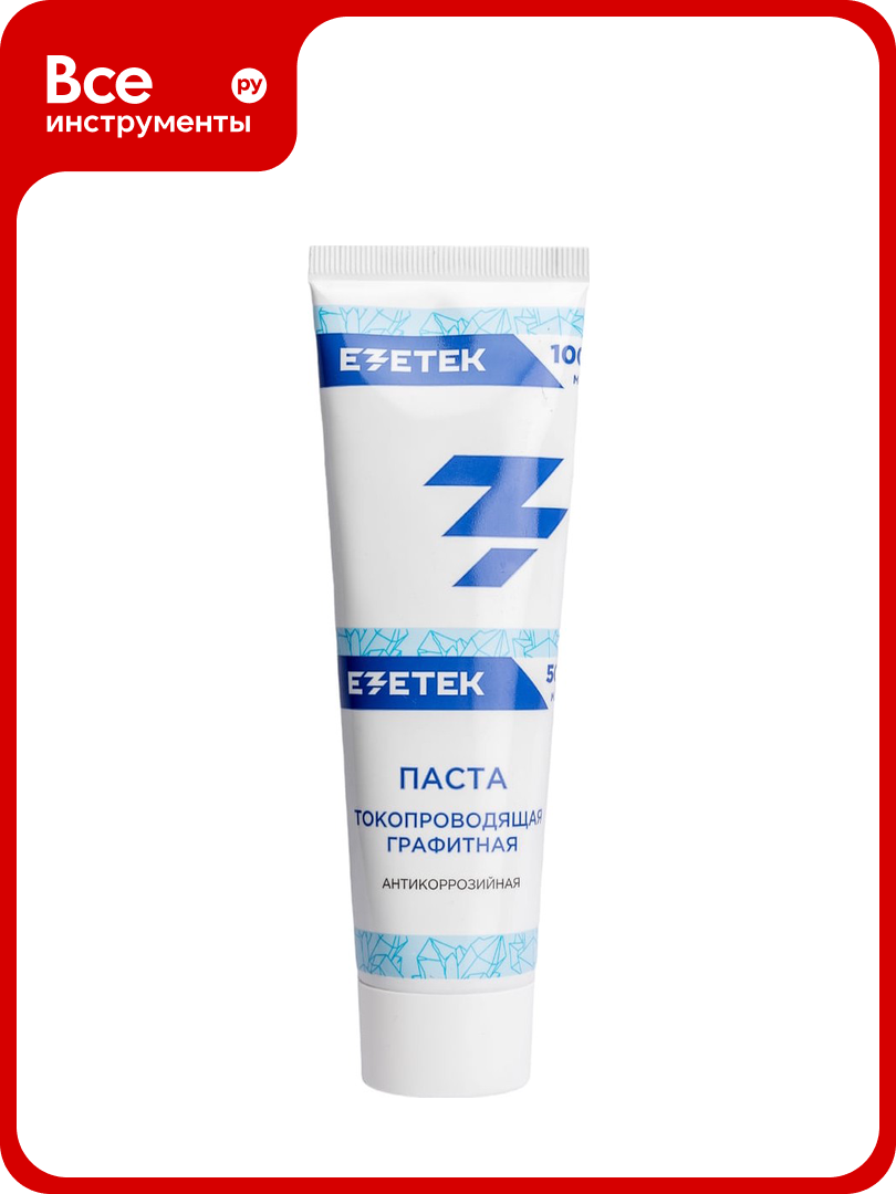 Токопроводящая паста EZETEK 100г 62259