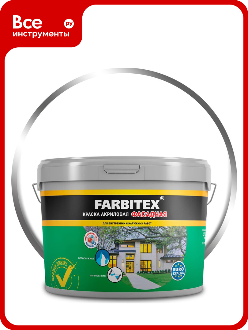 Акриловая фасадная краска Farbitex, для наружных и внутренних работ