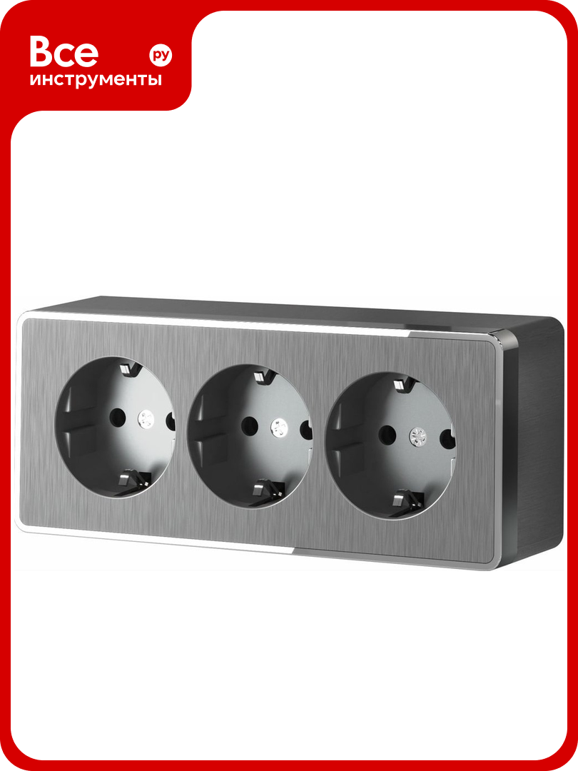 Тройная розетка WERKEL W5073104 с заземлением и шторками Gallant (графит рифленый) a052595, 250 В, для подключения