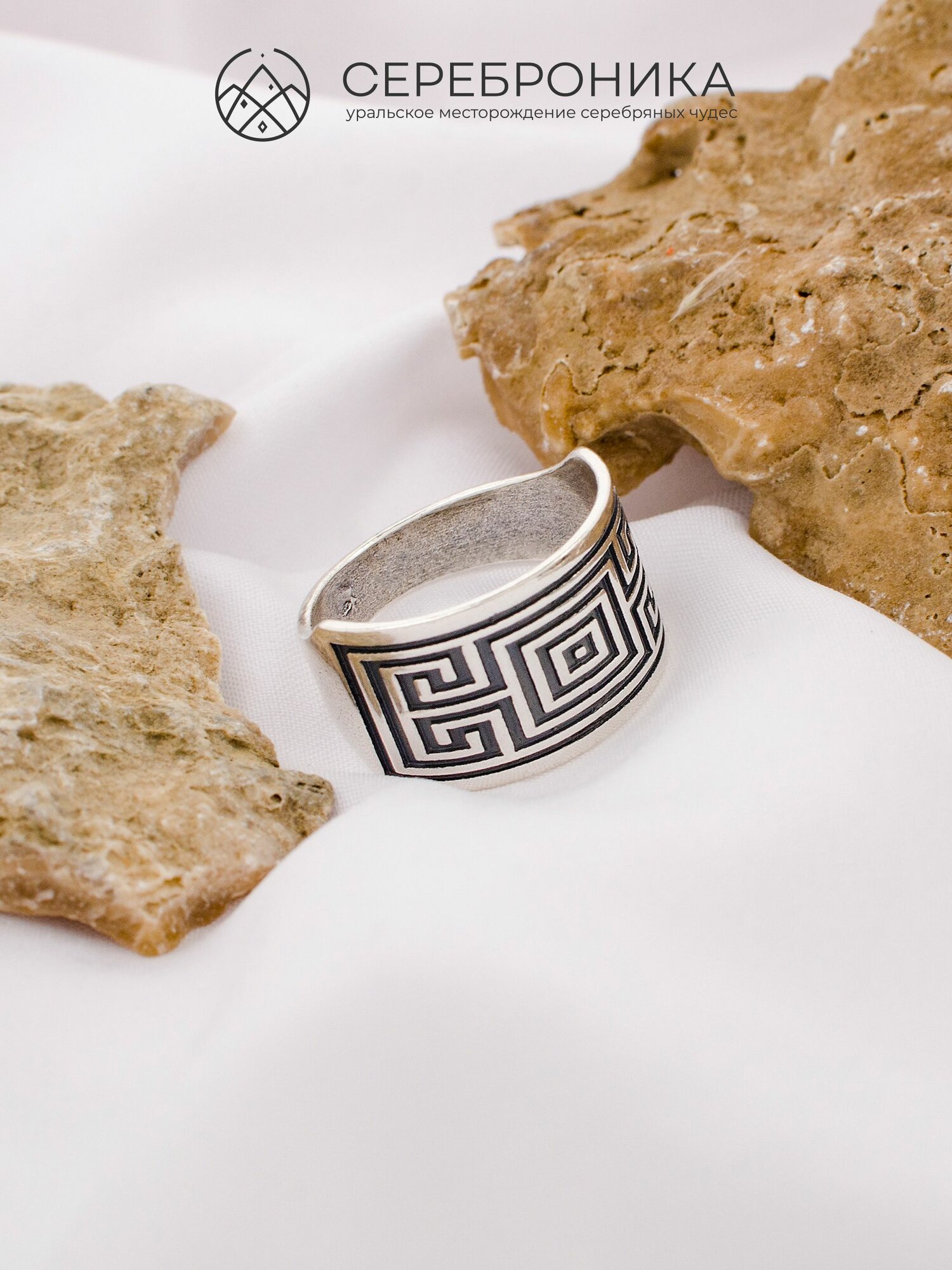 Кольцо, серебро, 925 проба, чернение