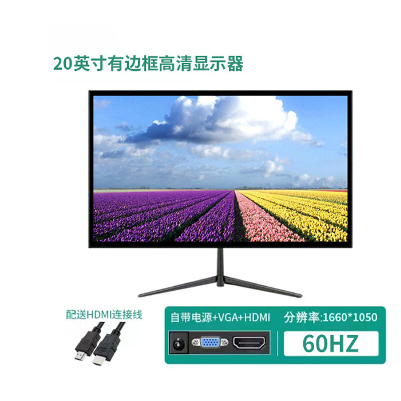 Настольный компьютер, 32 дюйма, 2K, 144 Гц, офисный, для игр, с 27-дюймовым экраном высокой четкости