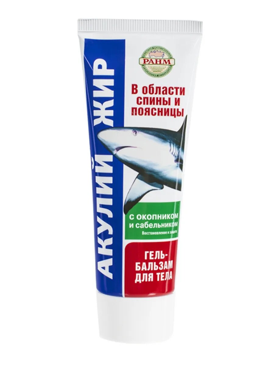 Гель-бальзам для тела 125 мл