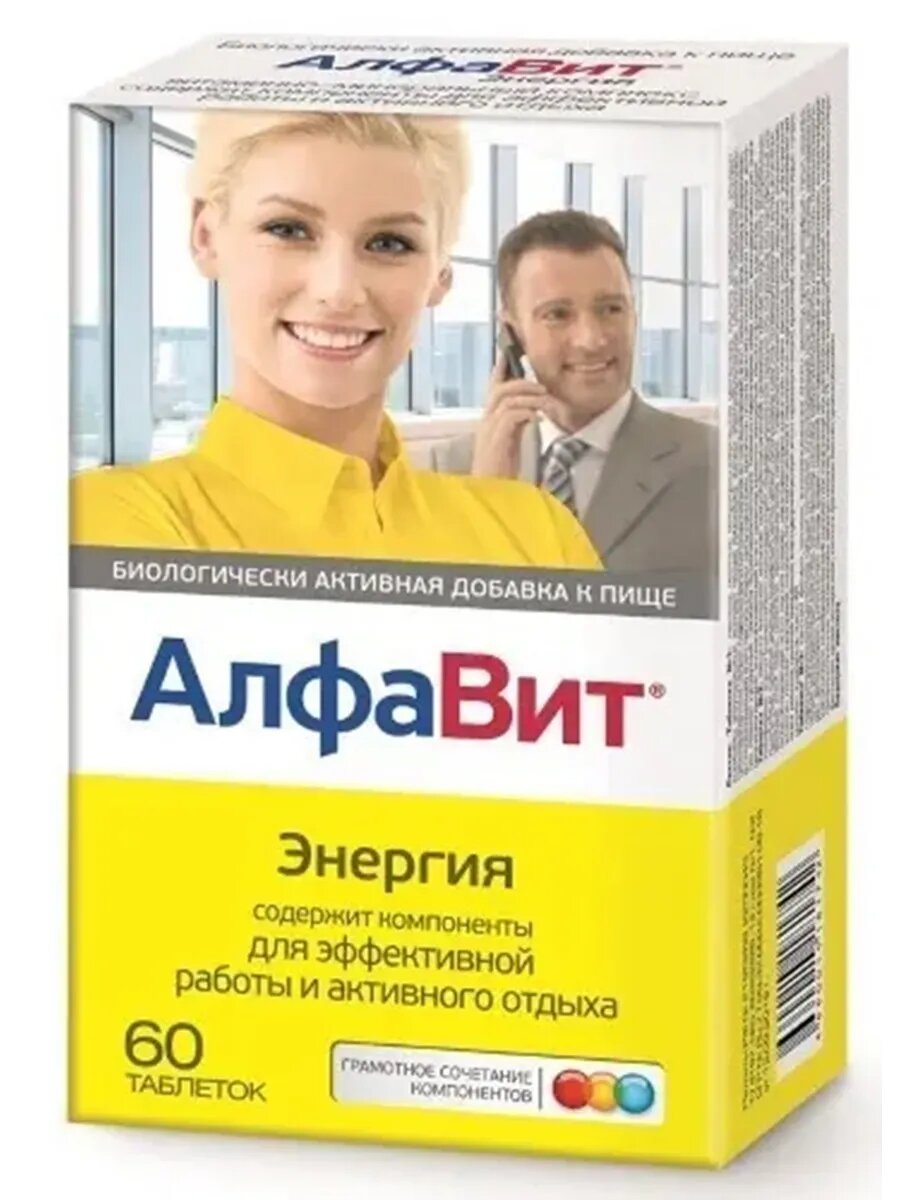 Комплекс энергия 60 таблеток