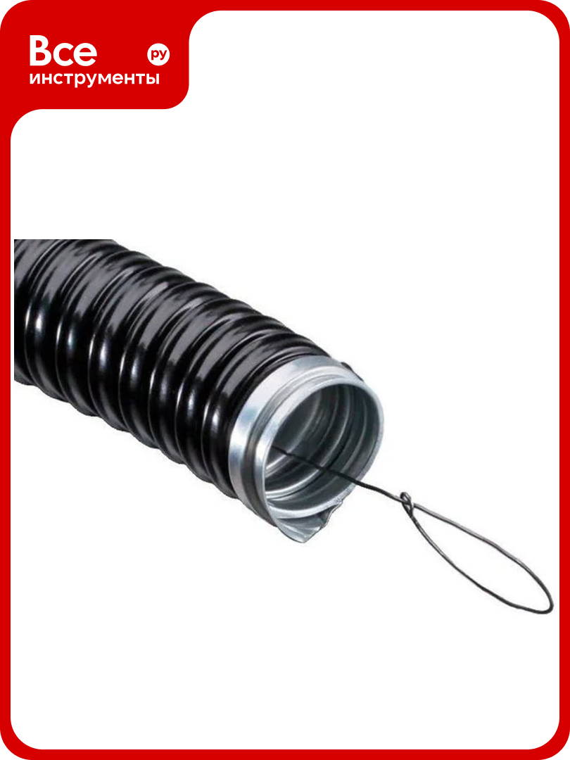 Металлорукав урал ПАК ПВХ изоляции с протяжкой РЗ-Ц-П 25мм черный 25м МР-1201025-025