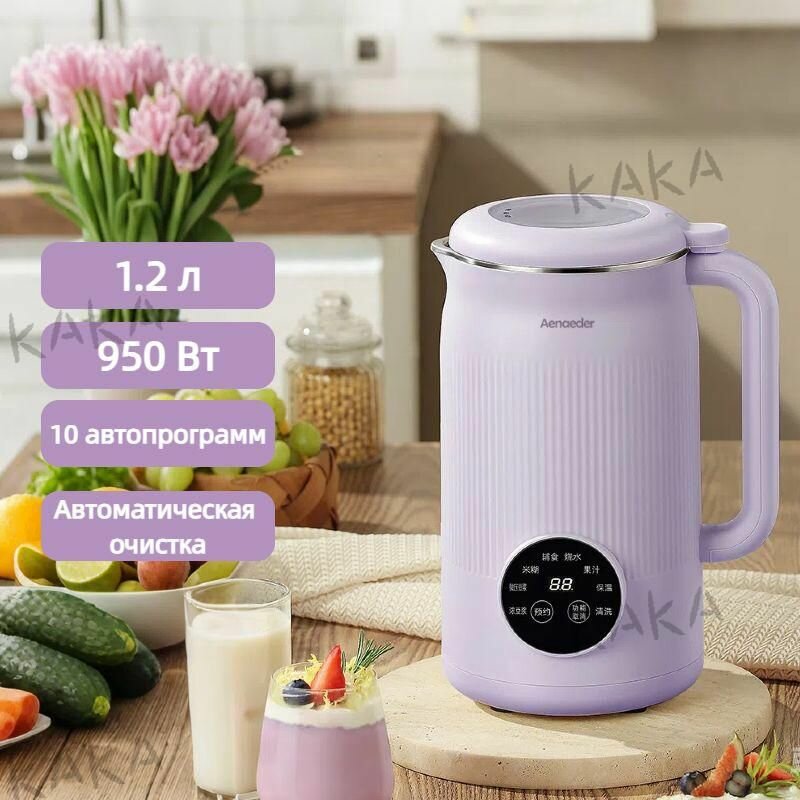 Кухонная машина, 950Вт, автоматическое изготовление пасты, чаша из нержавеющей стали, 1,2л