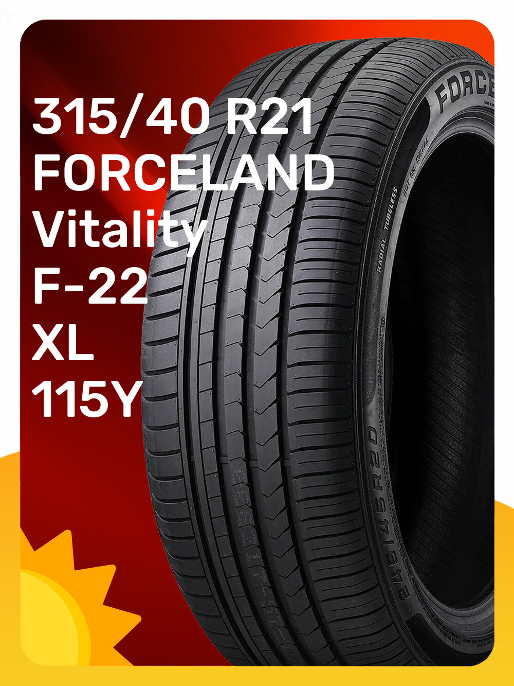 Шины Forceland Vitality F-22 315/40 R21 115Y, летние