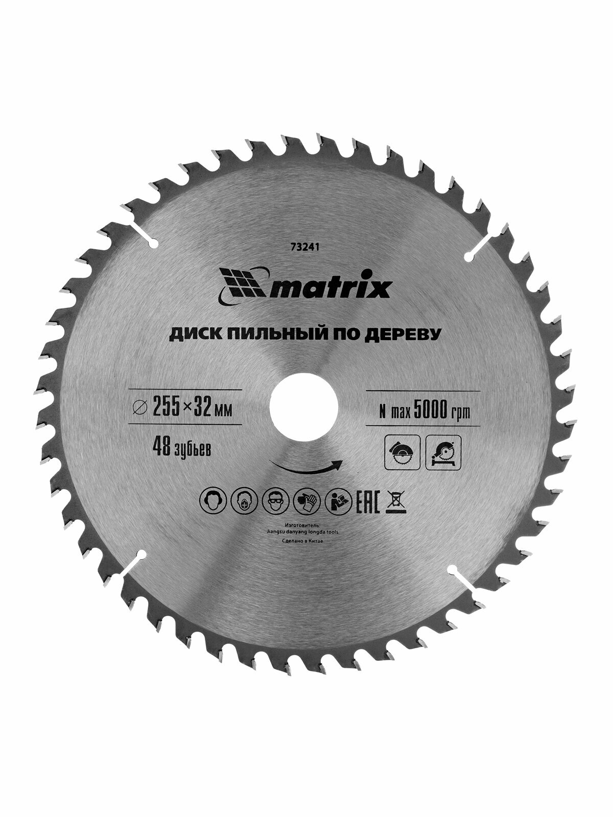 Пильный диск по дереву Matrix ф255 х 32 мм, 48 зубьев + кольцо 32/30 73241