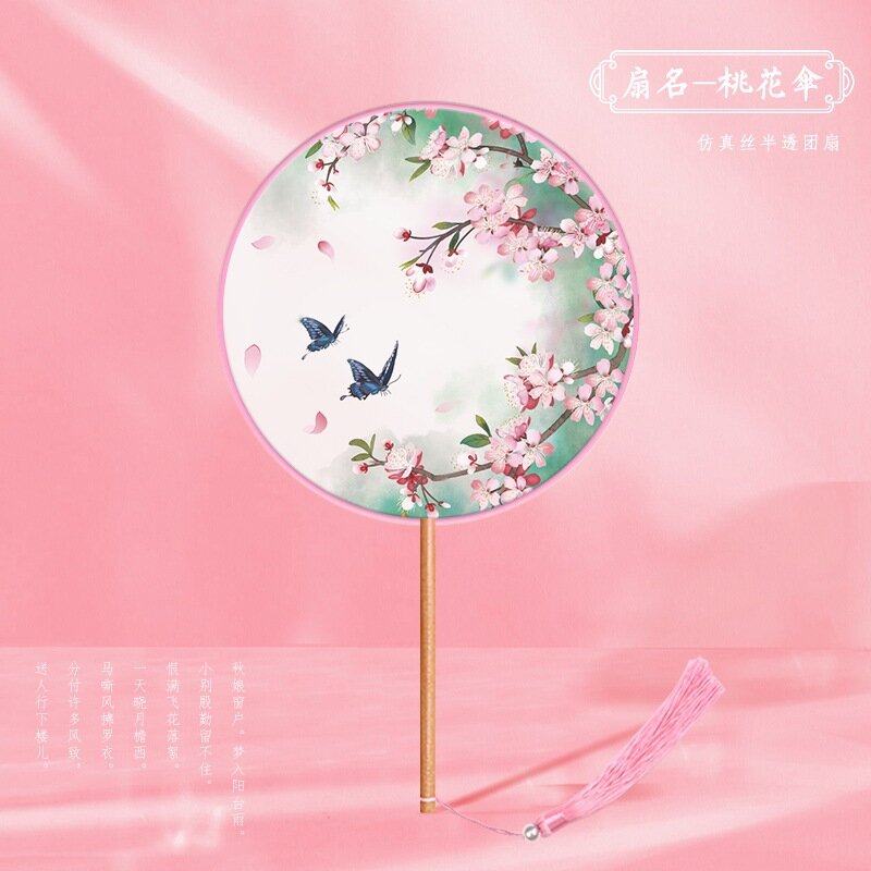 Веер "Персиковый цветок", детский, полупрозрачный, с длинной ручкой