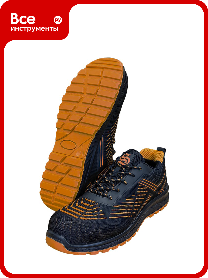 Кроссовки для рабочих фирма степ ПУ/ТПУ, летние КРО110 Пк, оранжевый, размер 43 00-00004882