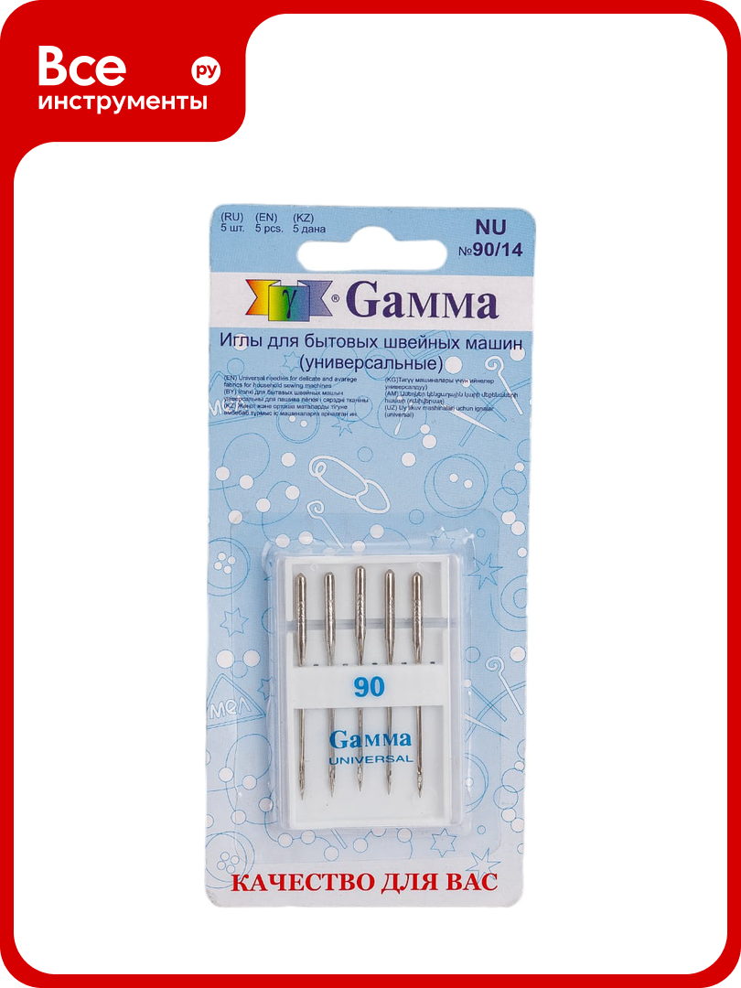 Иглы для бытовых швейных машин универсальные NU №90/14 5 шт. Gamma 93309