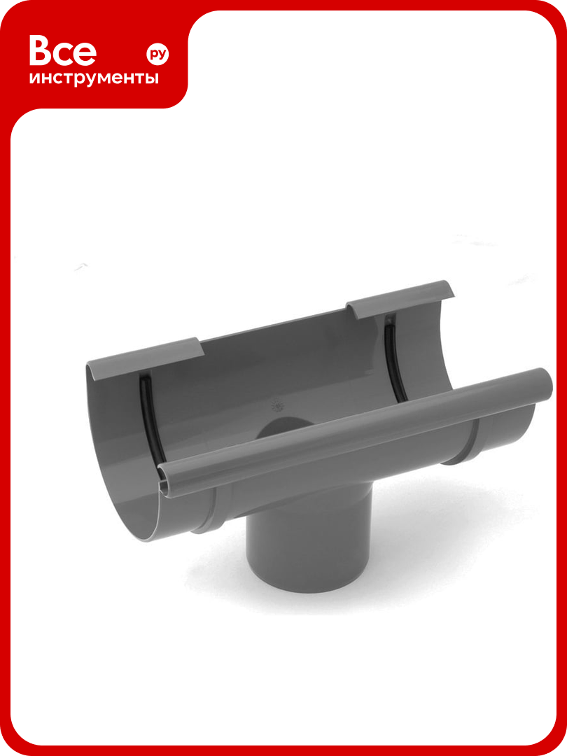 Сливная воронка BRYZA 125/90 мм, графит 62-044, 90 мм,