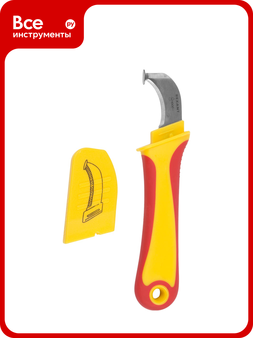 Нож монтажника, нержавеющая сталь, с пяткой REXANT 12-4935, 45 мм