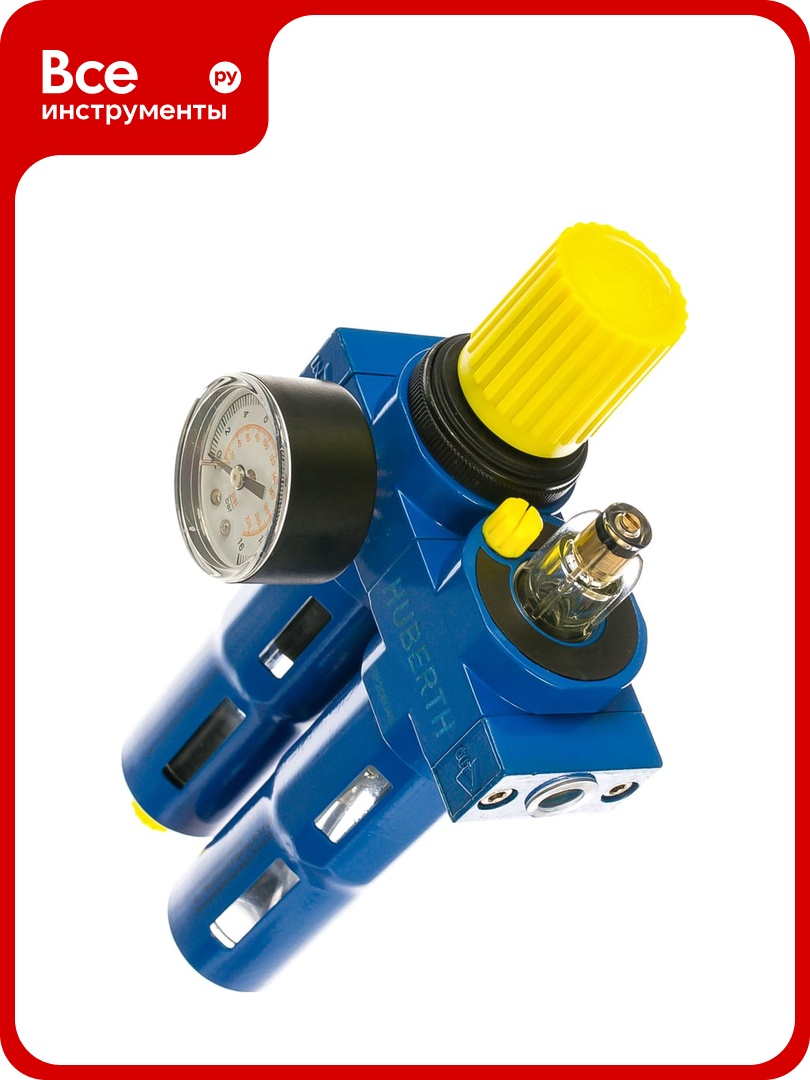 Фильтр-лубрикатор с регулятором давления и манометром (16 бар; 1050 л/мин; 1/4) HUBERTH RP208040, 40 мкм