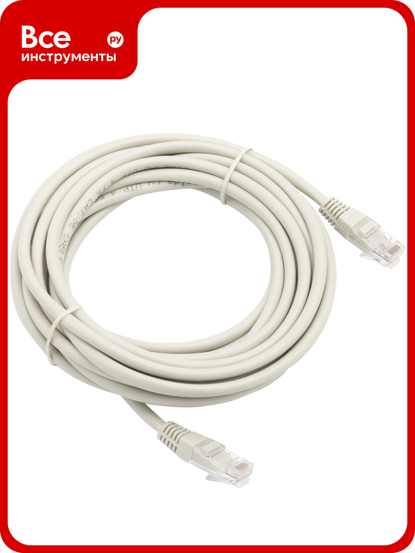 Кабель патч-корд A1 5 м, U/UTP, 5e, медь, серый