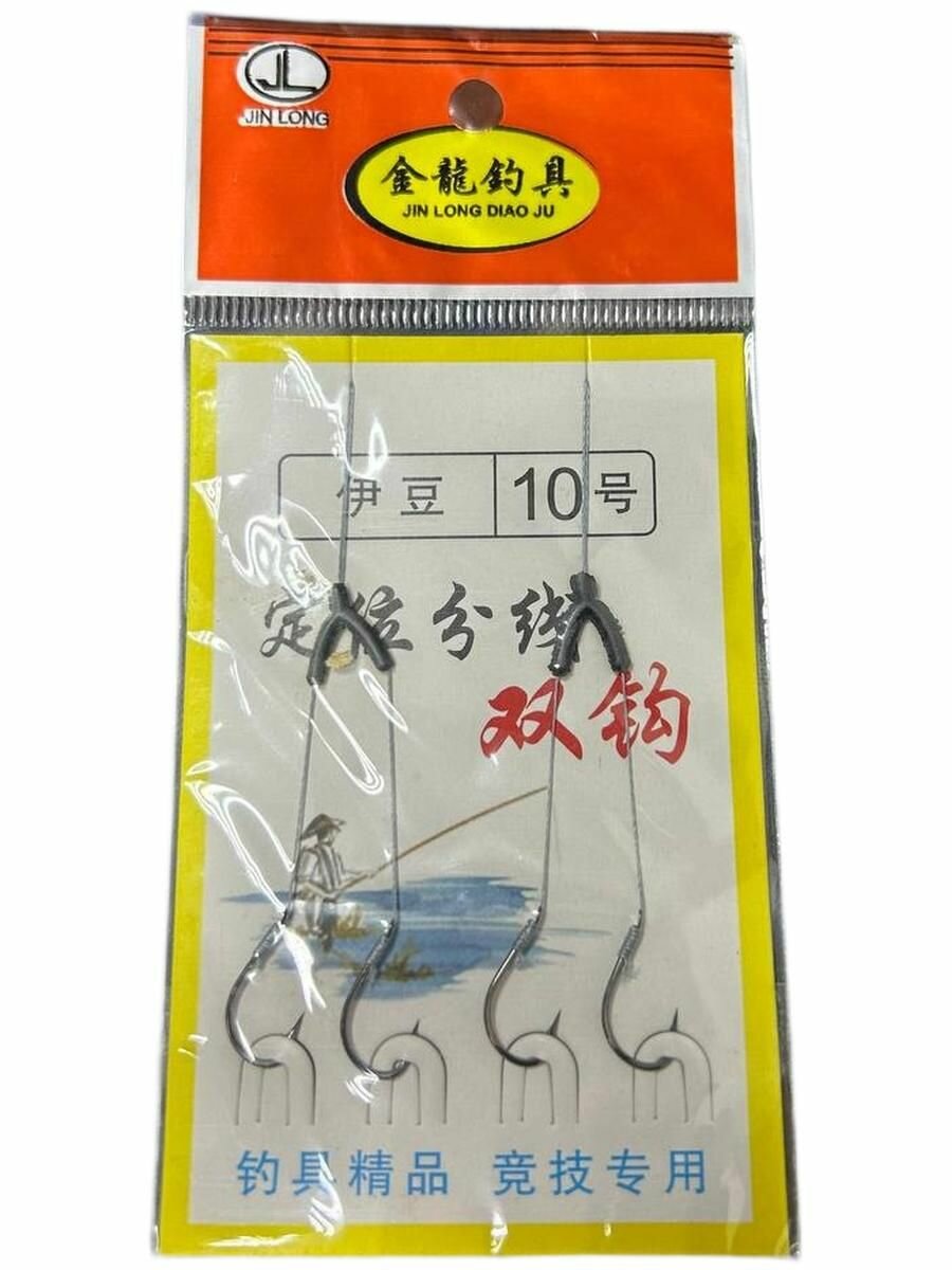 Рыболовный набор двойных поводков