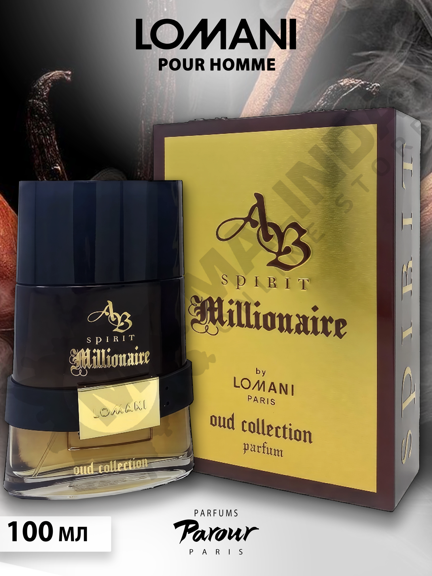 Парфюмерная вода мужская LOMANI AB SPIRIT MILLIONAIRE Oud Collection 100 мл