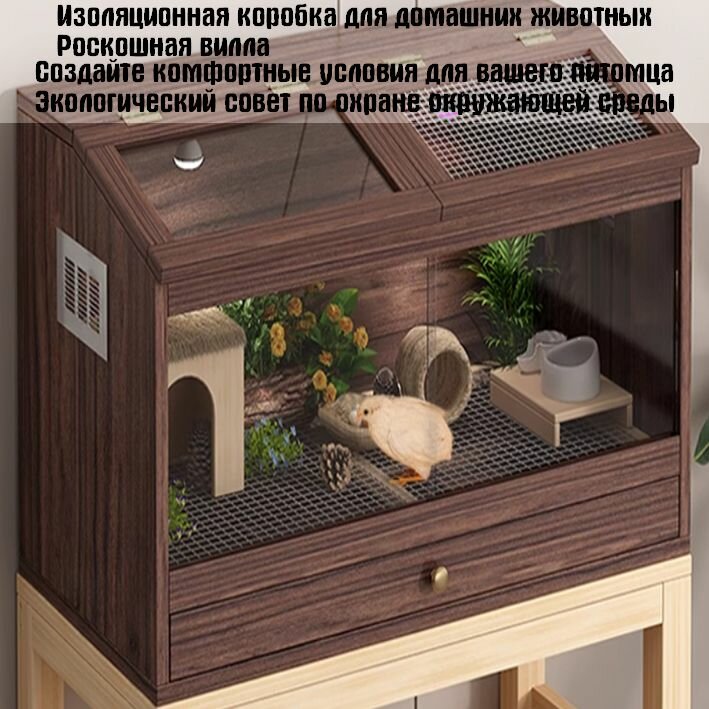 Клетка для домашних животных, 80*40*50 см, из массива дерева, сохраняет тепло и легко моется