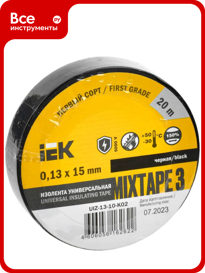 Изолента, ПВХ, ПВХ 15мм, 20м, черная IEK ИЭК UIZ-13-10-K02, электроизоляции, Изоляционная