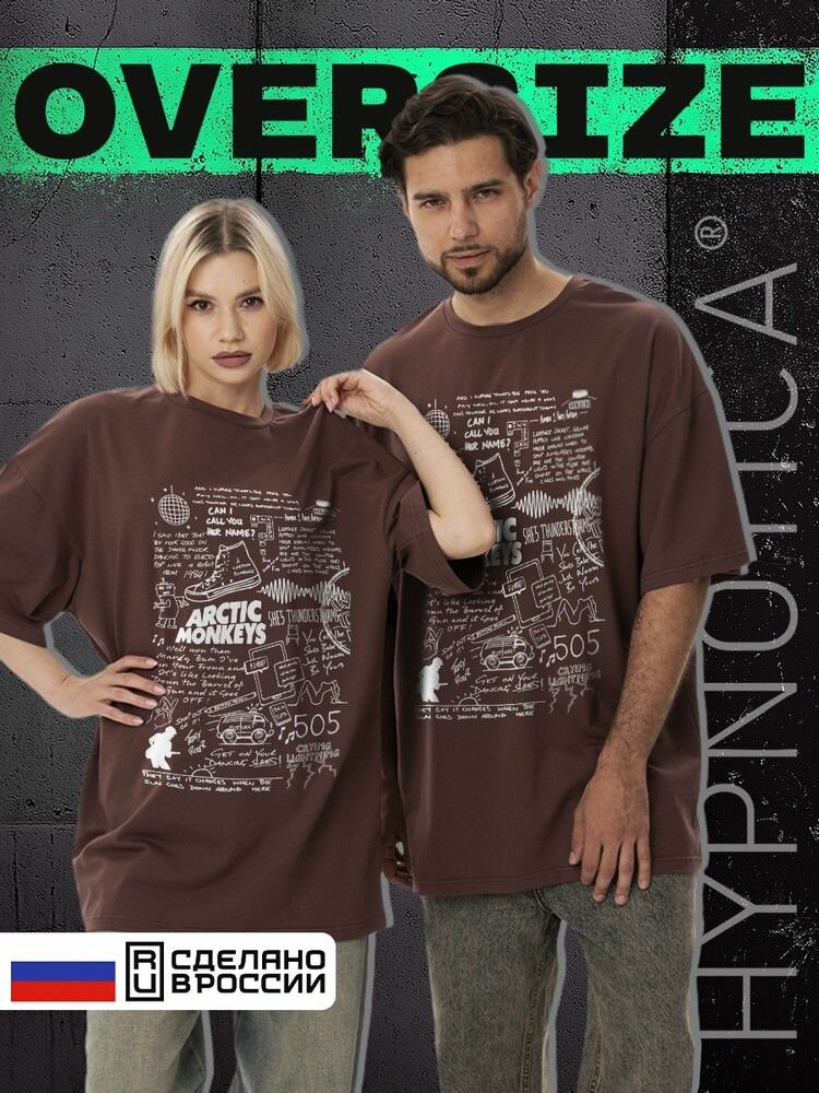 Футболка Цветная