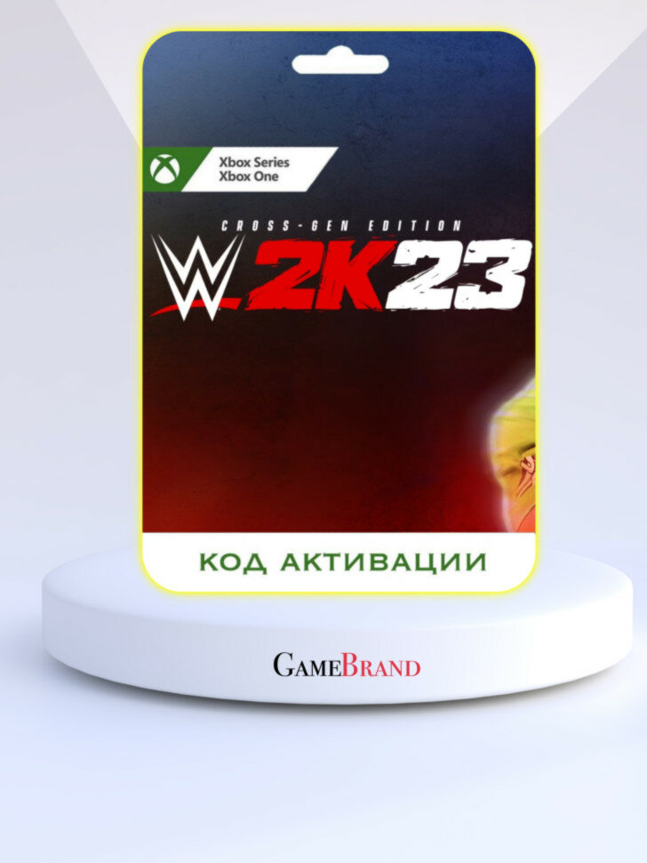 Игра WWE 2K23 Cross-Gen Digital Edition Xbox (Цифровая версия, регион учетной записи - США)
